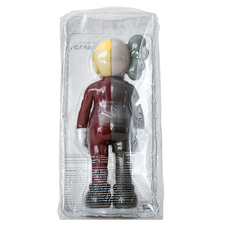 KAWS Companion (Brown Flayed) • Silverback Gallery